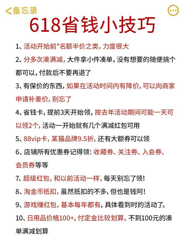 预测下iPhone 16e今年（2025年）618实际到手价格？ - 知乎