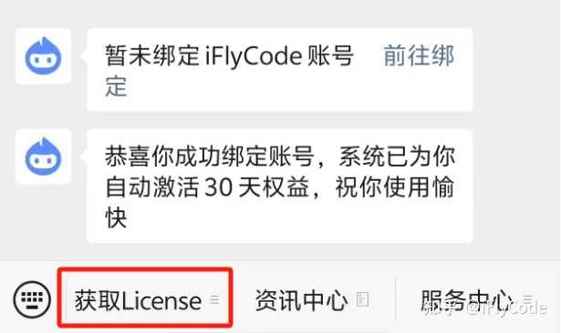开源软件的license到底有什么用？ - 知乎