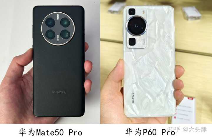 华为P60 Pro和华为Mate50 Pro有哪些区别？该如何选择？ - 知乎