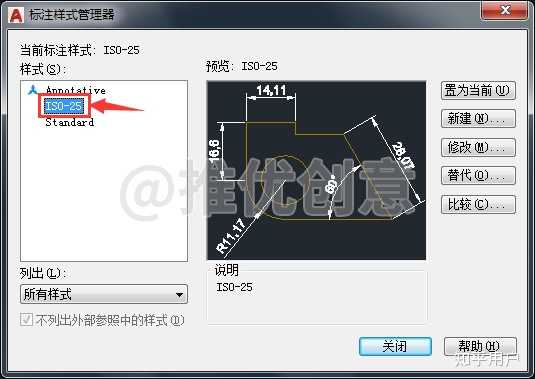 cad标注没有iso? - 知乎
