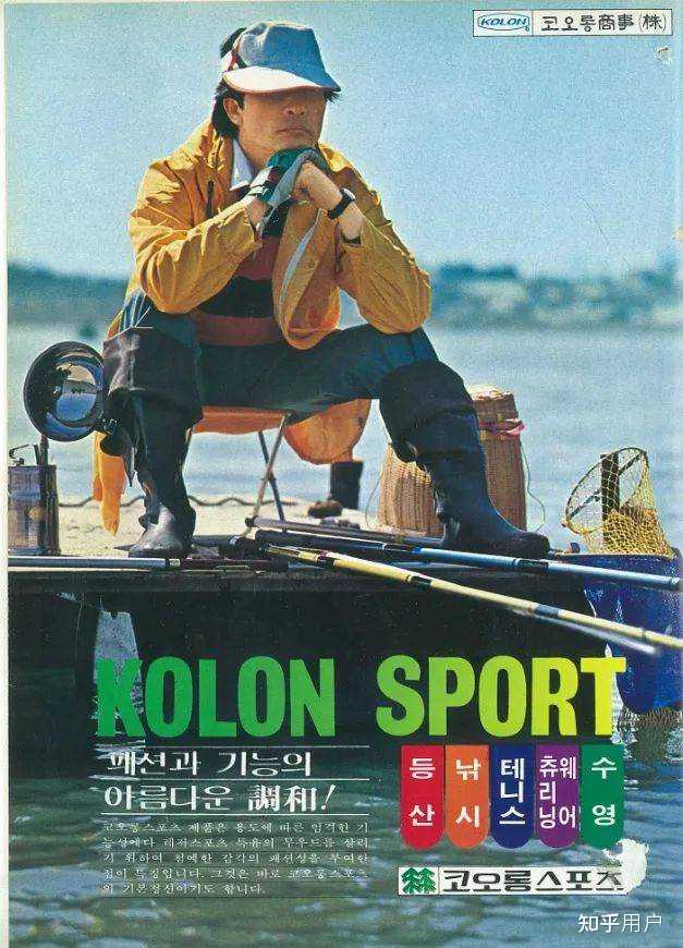 如何评价韩国户外运动品牌 KOLON 可隆？ - 知乎