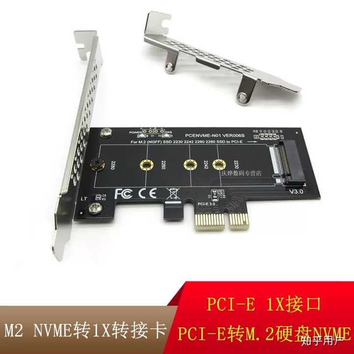 PCI Express x 16和PCI Express x1 有什么区别？我们常说的PCIe指？ - 知乎