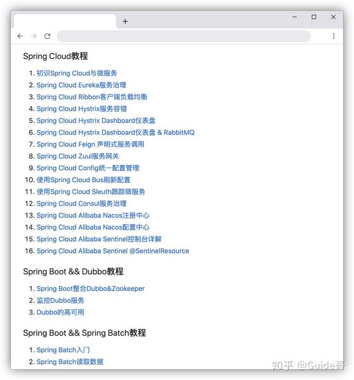Spring cloud应该怎么入门？ - 知乎