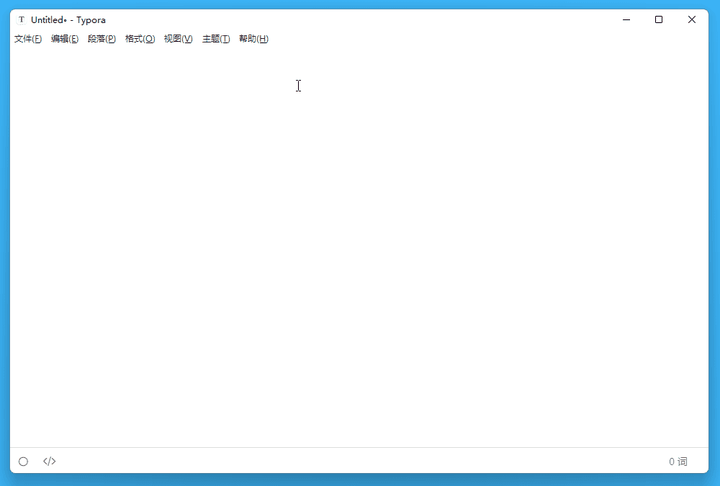 Mark Text 与 Typora 哪个更好用？ - 知乎