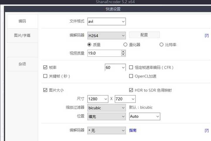 H264 8bit和H265 10bit的区别？ - 知乎