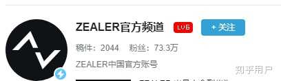ZEALER 现在怎么样了？ - 知乎