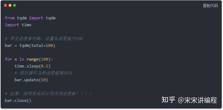 python 如何使用 tqdm 库？ - 知乎