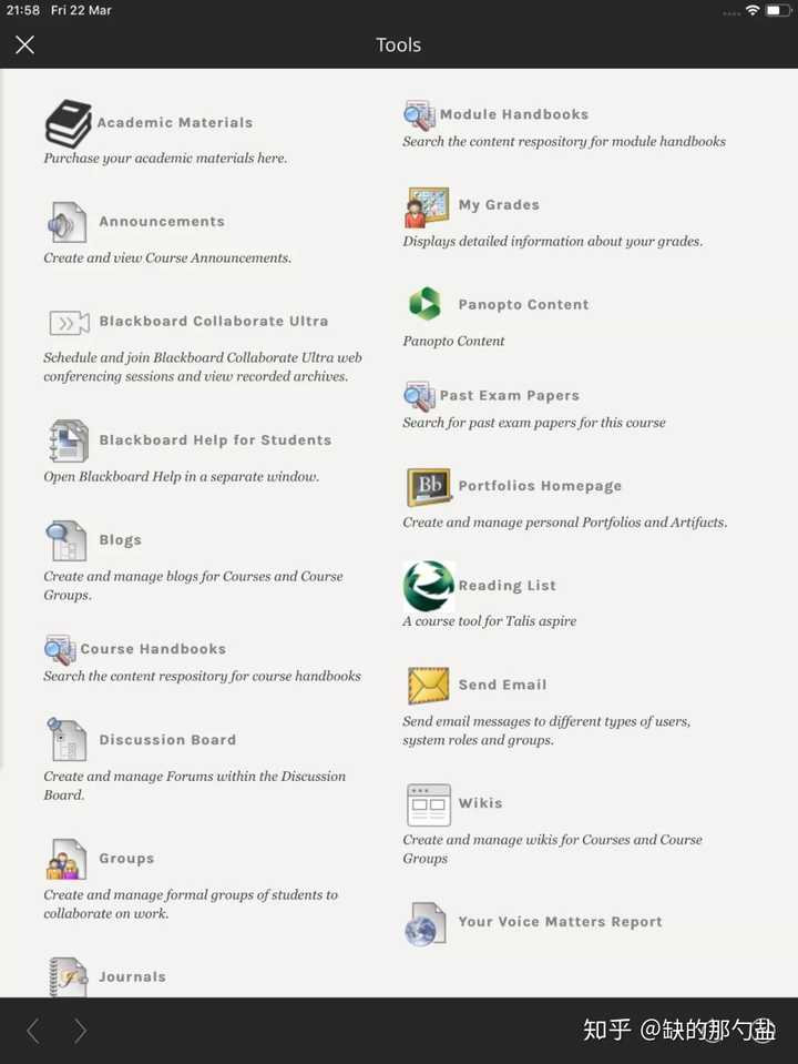 Blackboard平台的用户体验如何? - 知乎