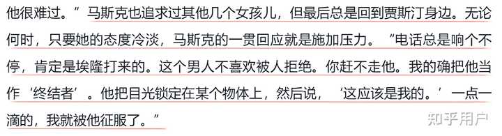 你们认为 elon musk 埃隆马斯克是哪种MBTI 人格？ - 知乎