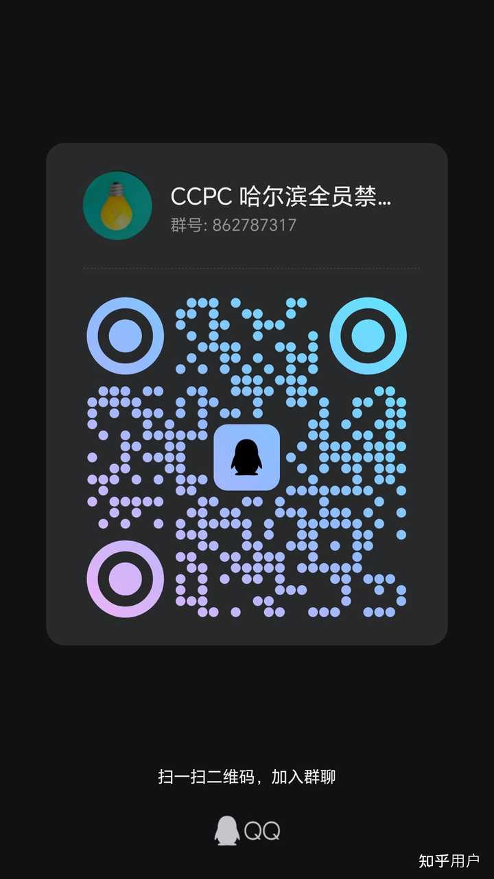 如何评价2024 CCPC 哈尔滨站？ - 知乎