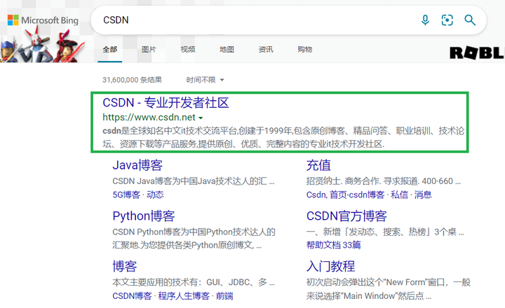 如何判定一个网站是否官方网站？ - 知乎