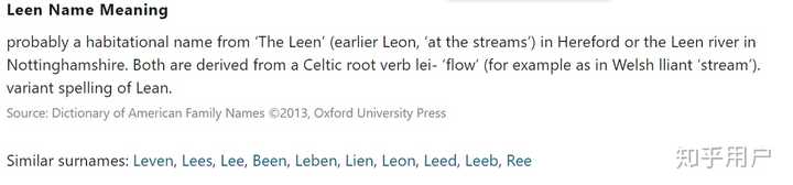 leen这个英文名怎么样？会不会显老气？或者土？有什么样的含义？如果不太好的话希望可以推荐一下吗？ - 知乎