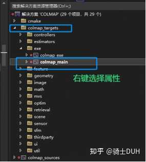 如何使用 colmap 进行视觉三维重建？ - 知乎