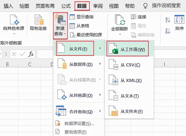 如何批量将excel表格中不同行的同一人的数据合并？ 知乎