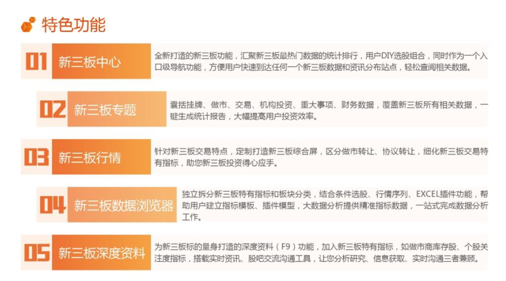 Wind, iFind, Choice 三个数据终端哪个最强大？或各有什么强项？ - 知乎