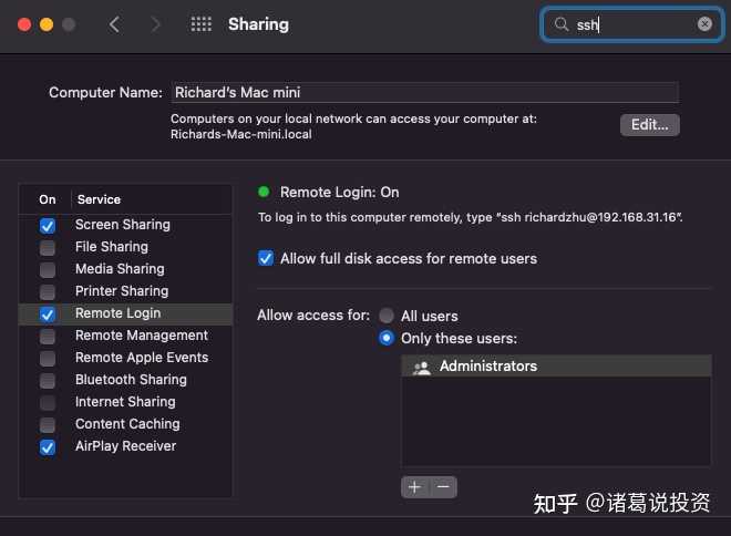 iPad 上最好用的 SSH 客户端是什么？ - 知乎