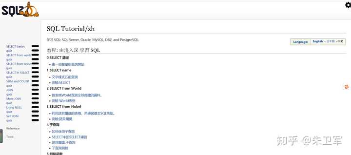 sql是什么，通俗的说，太专业听不懂？ - 知乎