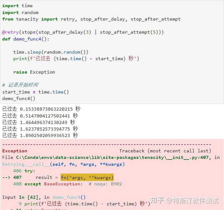 Python错误:fatal Python Error Gc Object Already Tracked ,求巨牛解答 知乎