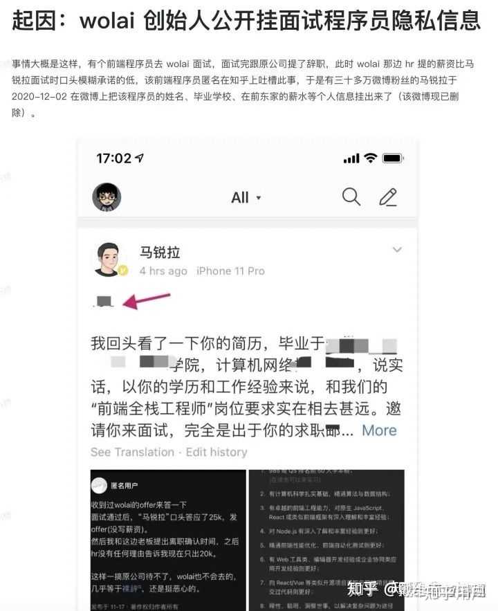 最近半年笔记软件wolai究竟发生了什么事？ - 知乎