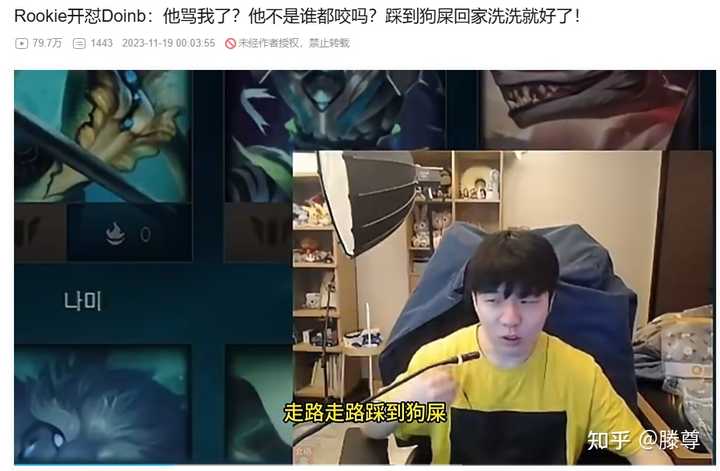 为什么IG vs NIP这场BO5的热度远高于其他对局？ - 知乎