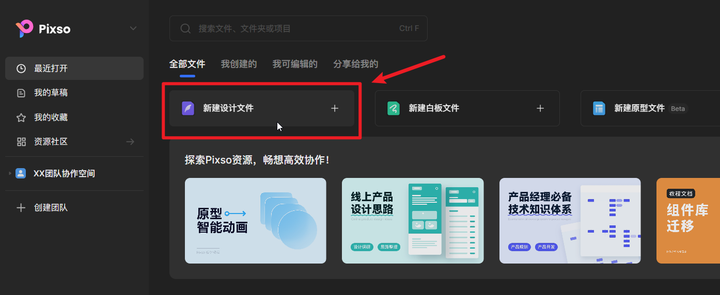 想把PNG转SVG，用什么工具好？ - 知乎
