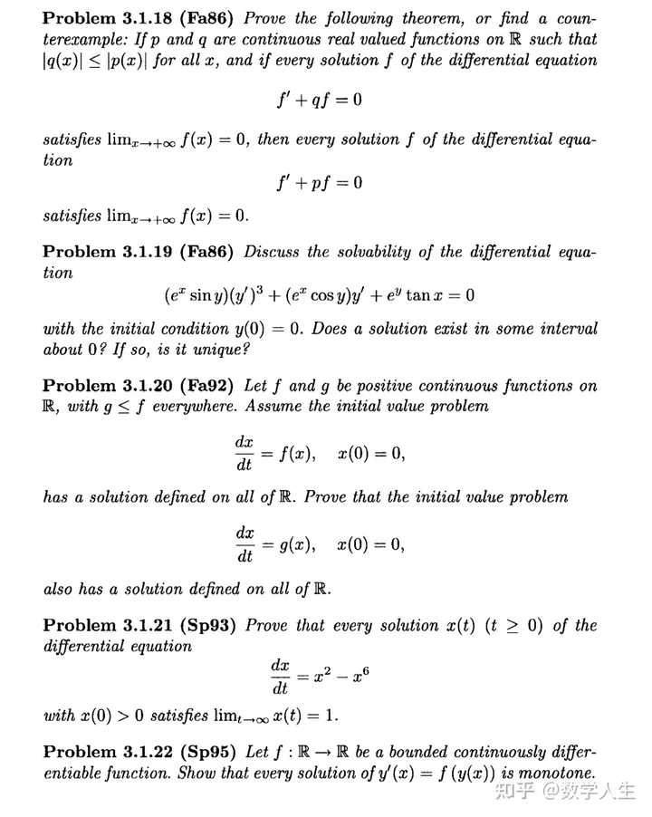 《伯克利数学问题集》是一本怎样的习题集? - 知乎