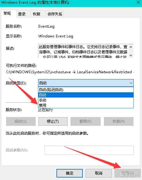 windows Event log疯狂占用磁盘和cpu，妈的，卡死了，怎么办啊？ - 知乎