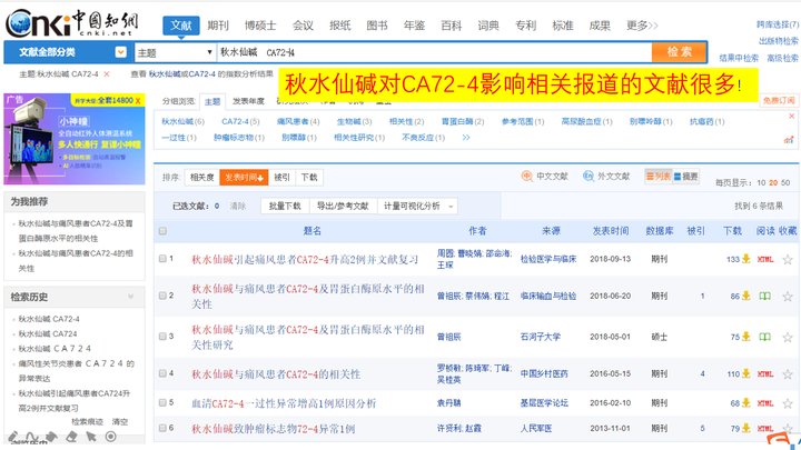 ca72-4单项指标高严重吗? - 知乎