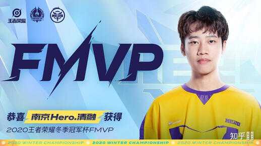 KPL到现在为止有几个选手得过FMVP？ - 知乎
