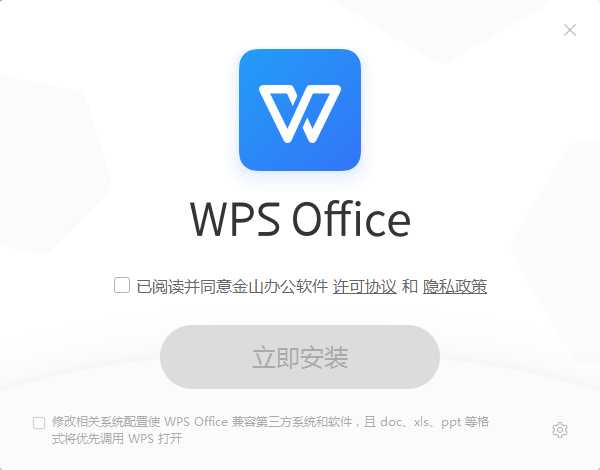 为什么WPS简中版不支持Win8/8.1，但繁中与国际版支持？ - 知乎