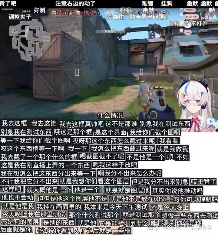 如何评价虚拟主播希侑Kiyuu在直播时使用游戏外挂？ - 知乎