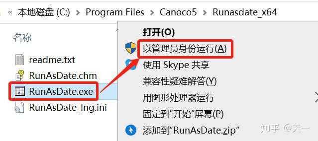 用canoco做冗余分析，总F值和p值怎么看？ - 知乎