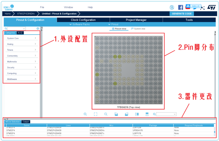 STM32CubeIDE内置的STM32CubeMX打不开是什么原因？ - 知乎