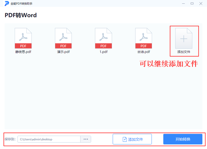 如何将xdf格式转换成pdf格式呢？ - 知乎