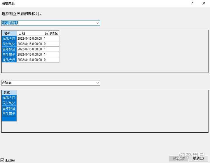 Excel excel