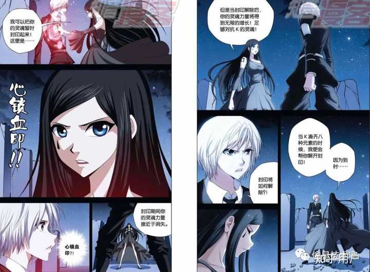 大家觉得偷星九月天中的莉莉丝怎样？ - 知乎