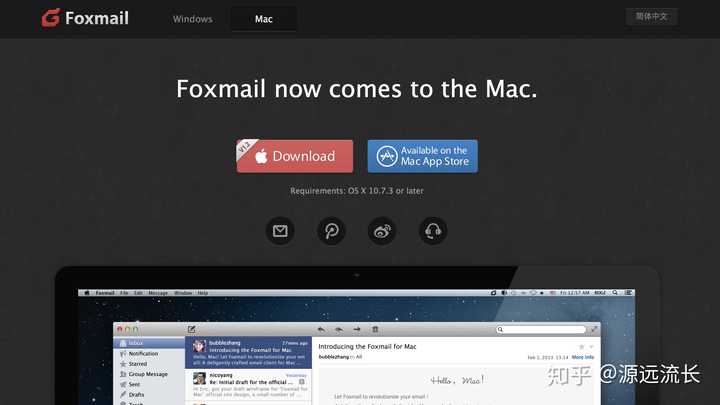 为什么AppStore里面没有foxmail？ - 知乎