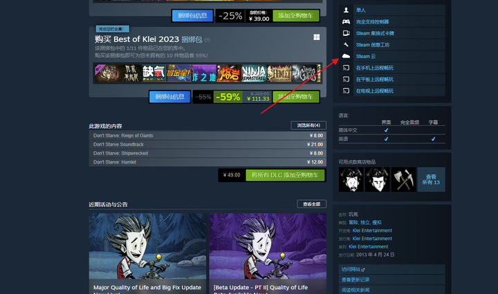 steam游戏能用Cheat Engine吗？ - 知乎