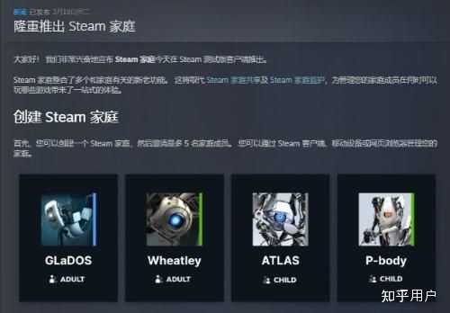 steam的共享游戏库可以两个人同时在线玩不同的游戏吗（游戏都是好友的）？ - 知乎