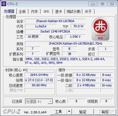 如何评价兆芯最新发布的KX7000？ - 知乎