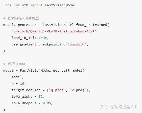 微调大模型，unsloth和llama factory如何选择? - 知乎
