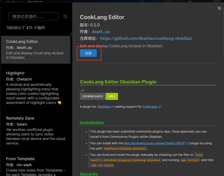 Obsidian社区插件加载不出来怎么办？求大佬解答? - 知乎