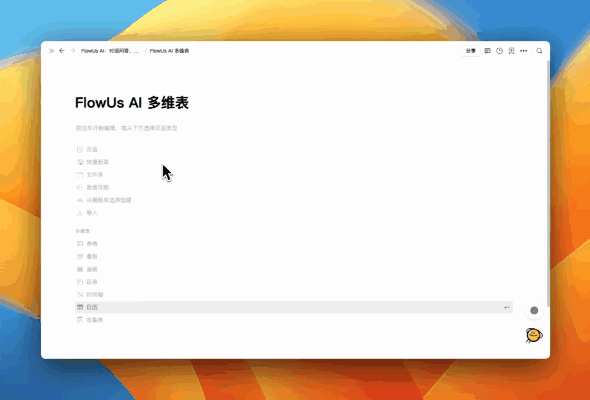 AI工具箱：抖音豆包、通义千问、WetabAI、FlowUsAI、Chatgot等工具有哪些使用技巧？ - 知乎