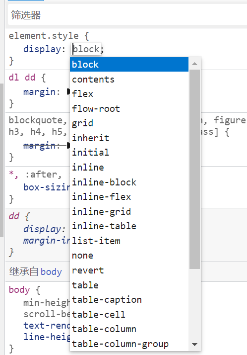 css的display属性如何理解？ - 知乎