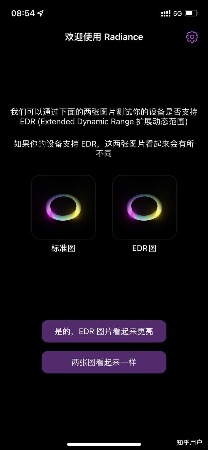 iPhone在显示HDR内容时，是如何做到UI仍然以SDR亮度显示的？EDR机制到底是如何实现的？ - 知乎