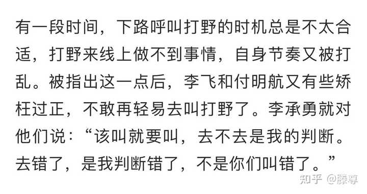 现在回过头来看，Tarzan因为一场BO5的糟糕表现被喷「精忠报国」、被踢出队伍是正确的吗？ - 知乎