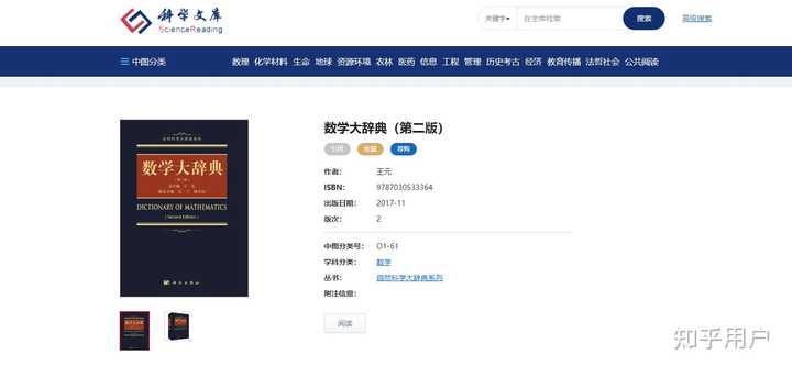 Bookzz.org打不开了？谁知道类似网站，请推荐下，谢谢！？ - 知乎