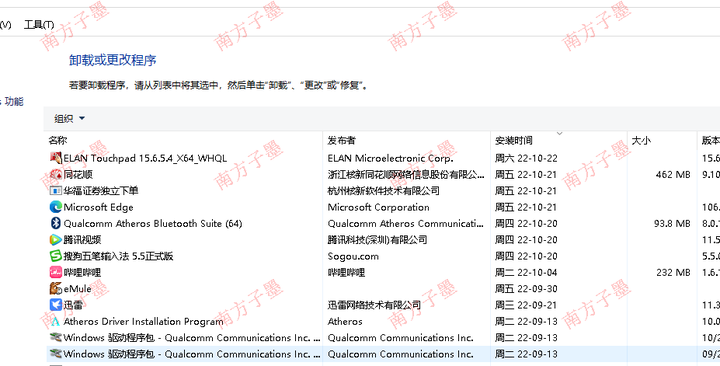 如何将office2016卸载干净？ - 知乎