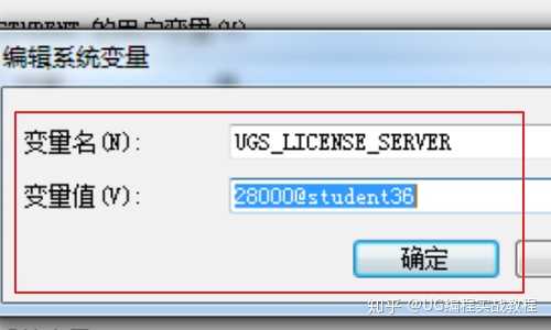 ug10.0安装好后，打开出现NX初始化错误[-15]？ - 知乎