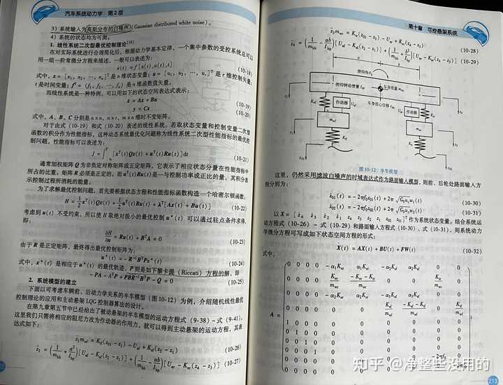 LQG（linear quadratic gaussian）control是什么意思呢？ - 知乎